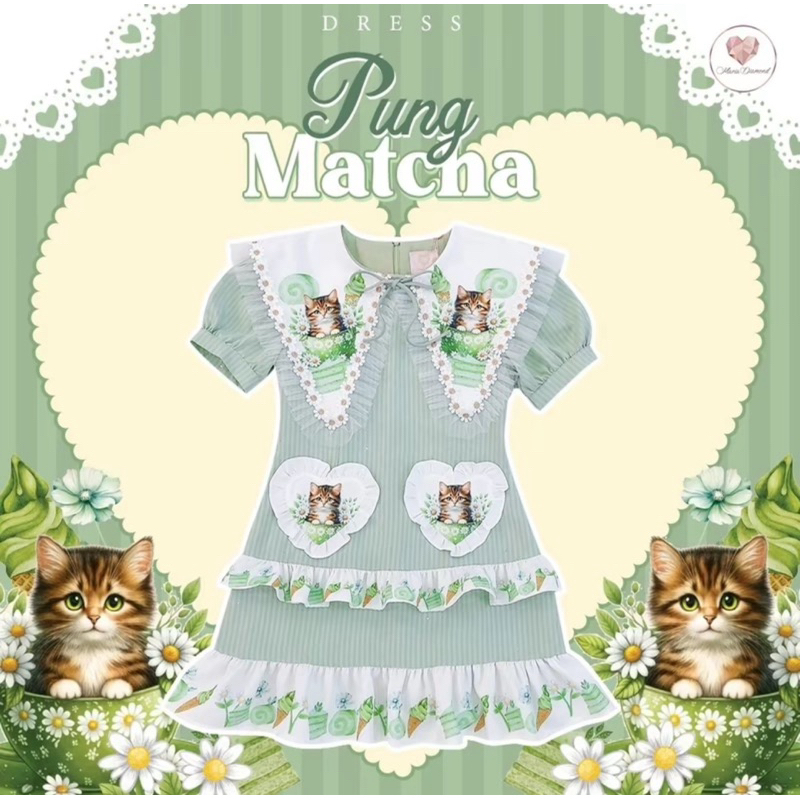 เดรส Maria diamond สีเขียว มือ 1 ป้ายห้อย | Shopee Thailand