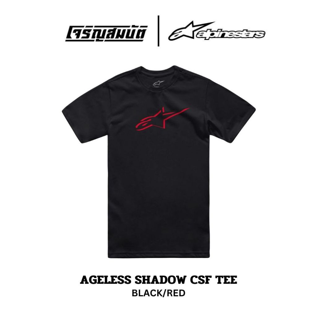 Alpinestars เสื้อยืด รุ่น AGELESS SHADOW CSF TEE มีให้เลือก 2 สี ...