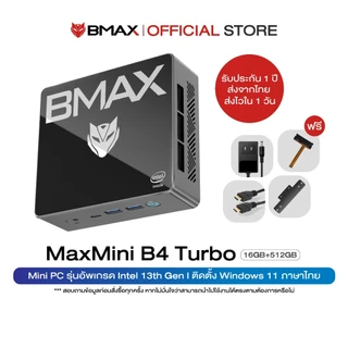 ช้อป mini pc ราคาสุดคุ้ม ได้ง่าย ๆ | Shopee Thailand