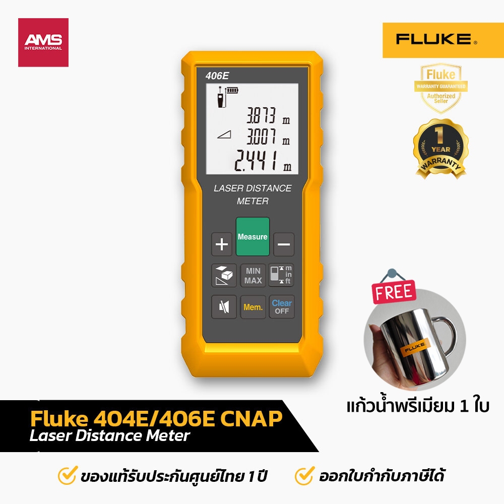 Fluke 404E / 406E CNAP Laser Distance Meter เครื่องวัดระยะด้วยแสง ...