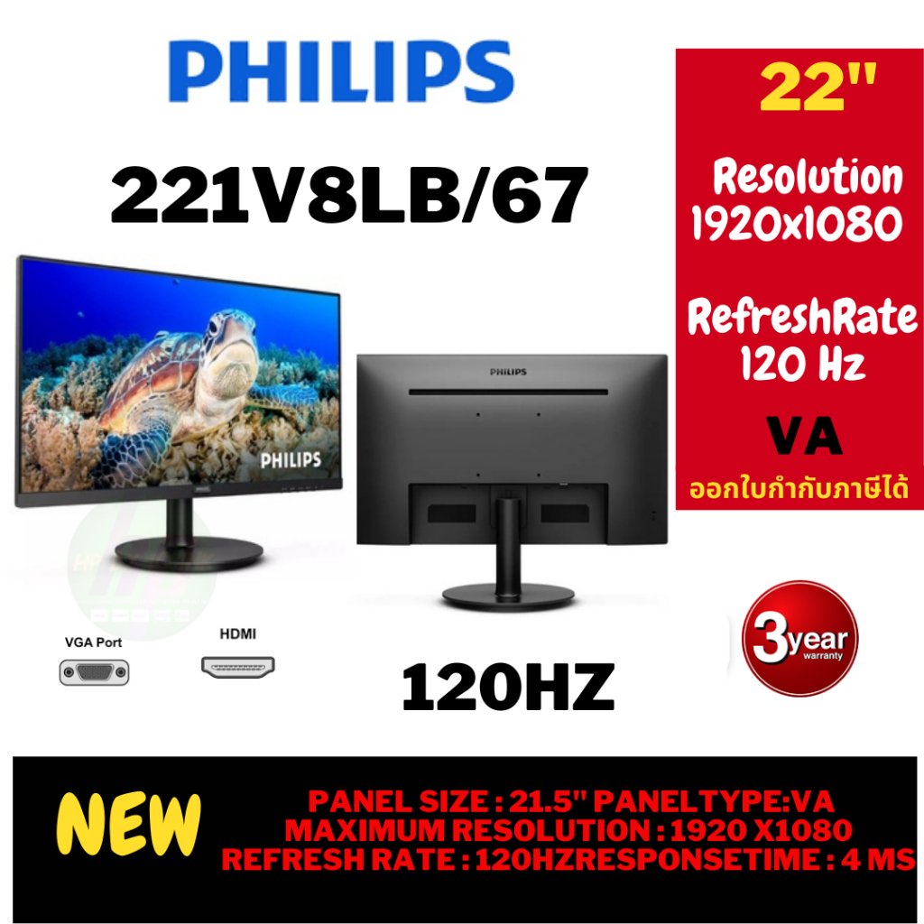 MONITOR (จอมอนิเตอร์) DAHUA LM22-C201P - 21.5 IPS FHD 100Hz (3Y ...