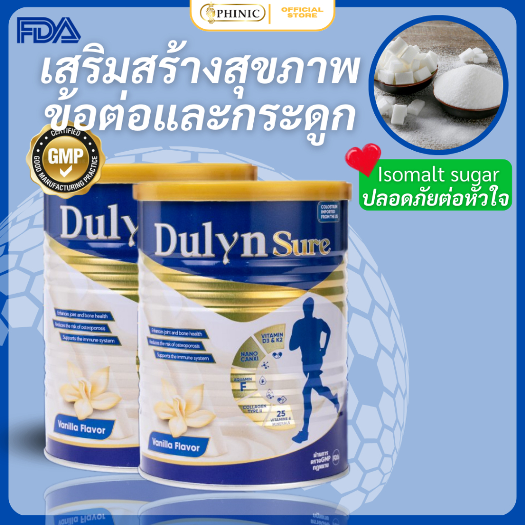 Combo 2 สามารถ Dulyn Sure – สนับสนุนสุขภาพข้อต่อและการนอนหลับ: ทางเลือก ...