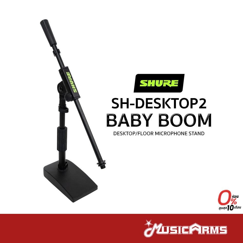 Shure by Gator SH-DESKTOP2 Desktop/Floor Microphone Stand with Boom ขา ...
