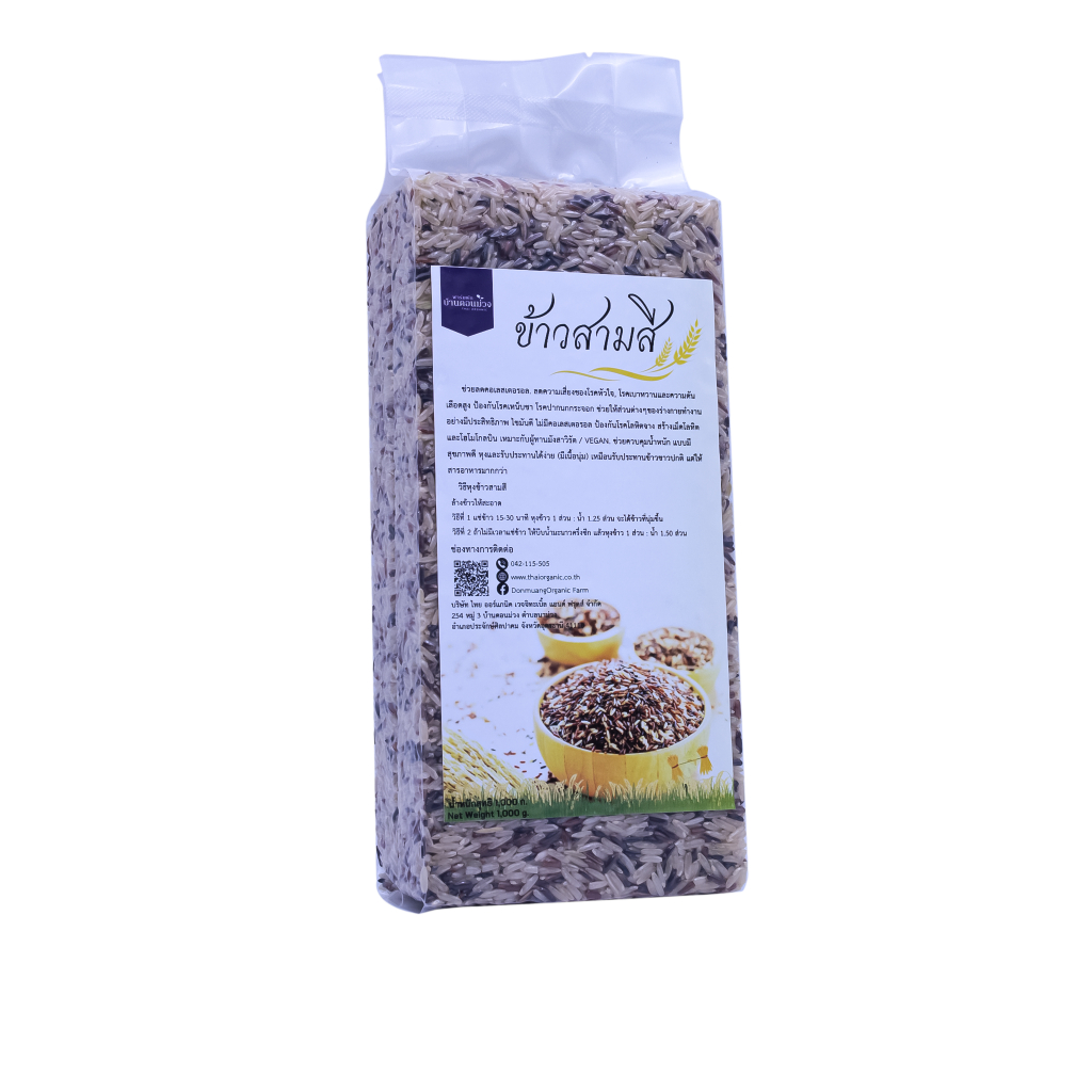 ข้าวสามสี(Tri-Colored Rice) | Shopee Thailand