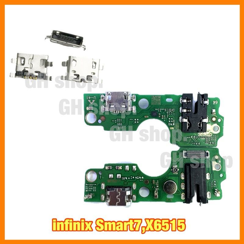 แพรชาร์จ, ตูดชาร์จเปล่า infinix smart7,X6515 แผงชุดชาร์จ ก้นชาร์จ หัว ...