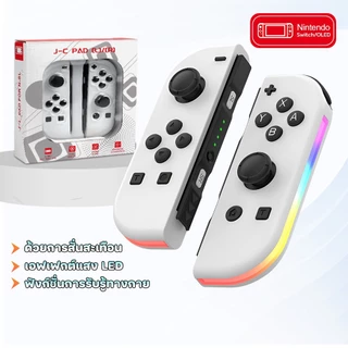 nintendo switch controller ราคาถูก สั่งเลยบน Shopee
