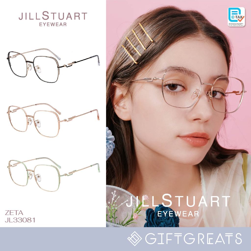 JILL STUART - JL33081 Zeta กรอบแว่นไทเทเนียม พร้อมเลนส์กรองแสงสีฟ้า | Shopee Thailand