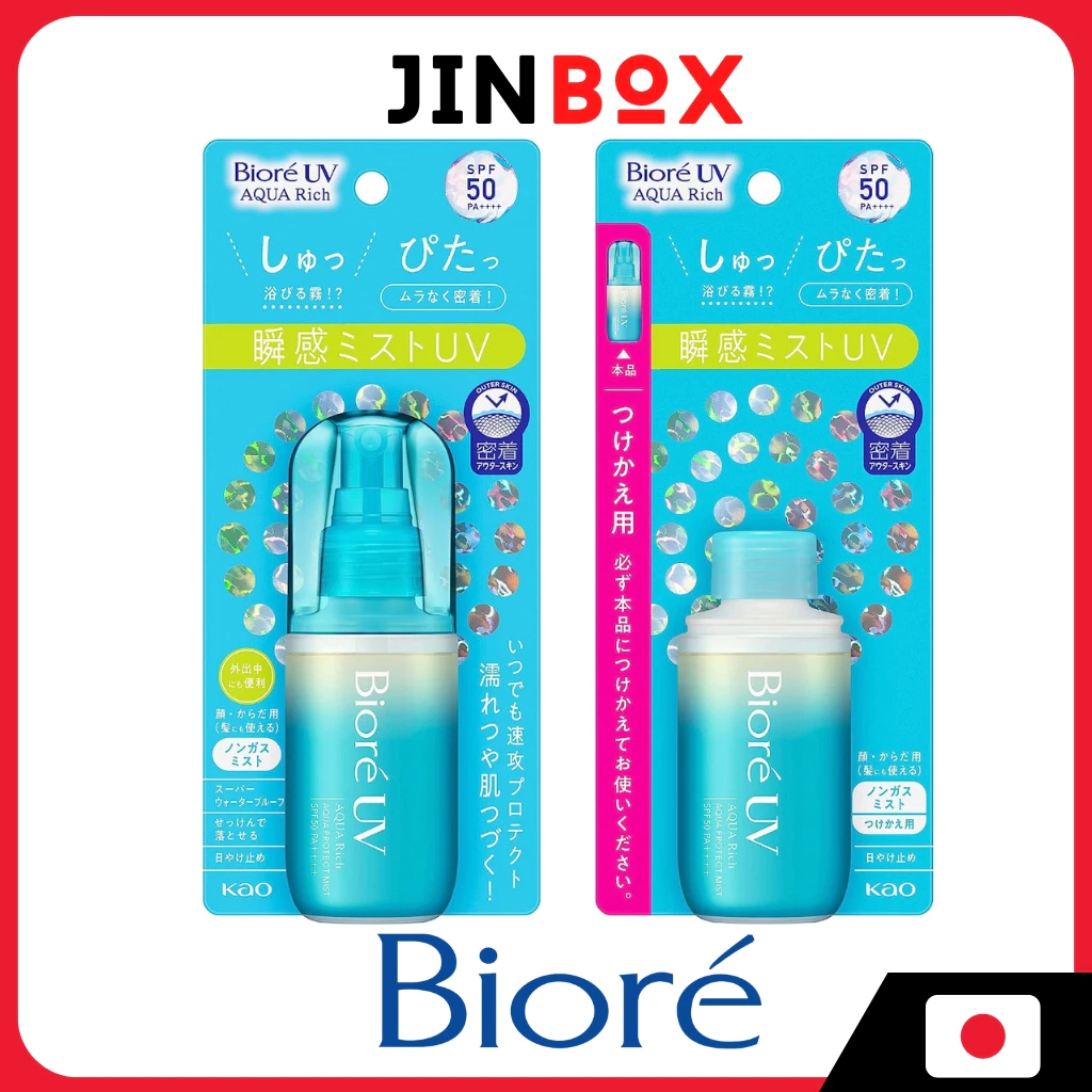 Biore UV AQUA RICH PROTECT MIST SPF 50 PA++++ 60ml Made in Japan ...
