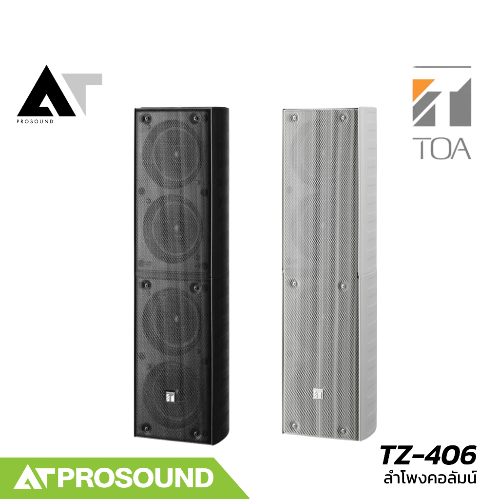 TOA TZ-406 ลำโพงติดผนัง แบบ Sealed Type ขนาด 6 นิ้ว 40 วัตต์ รองรับ ...