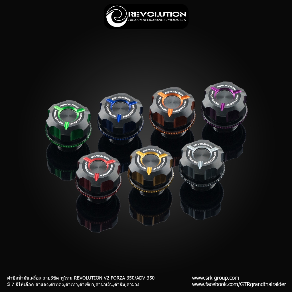 ฝาปิดน้ำมันเครื่อง REVOLUTION FORZA-350/ADV-350 ลาย3ขีด ทูโทน ...
