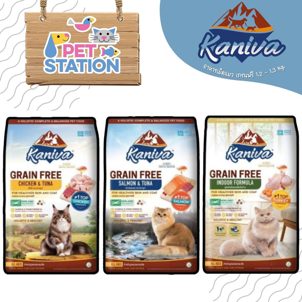 Kaniva Grain Free อาหารแมวคานิว่า สูตรเกรนฟรี บำรุงขนและผิวหนัง โซเดียมต่ำ 1.2-1.3 kg. | Shopee ...