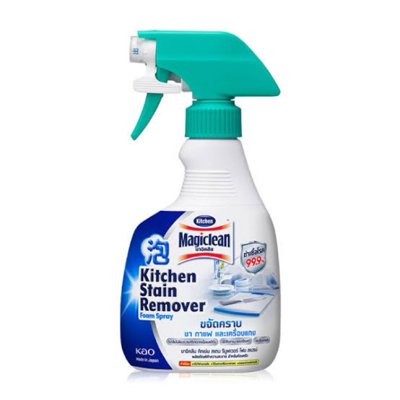 มาจิกคลีน สเปรย์กำจัดคราบชา กาแฟmagiclean kitchen stain remover | Shopee Thailand