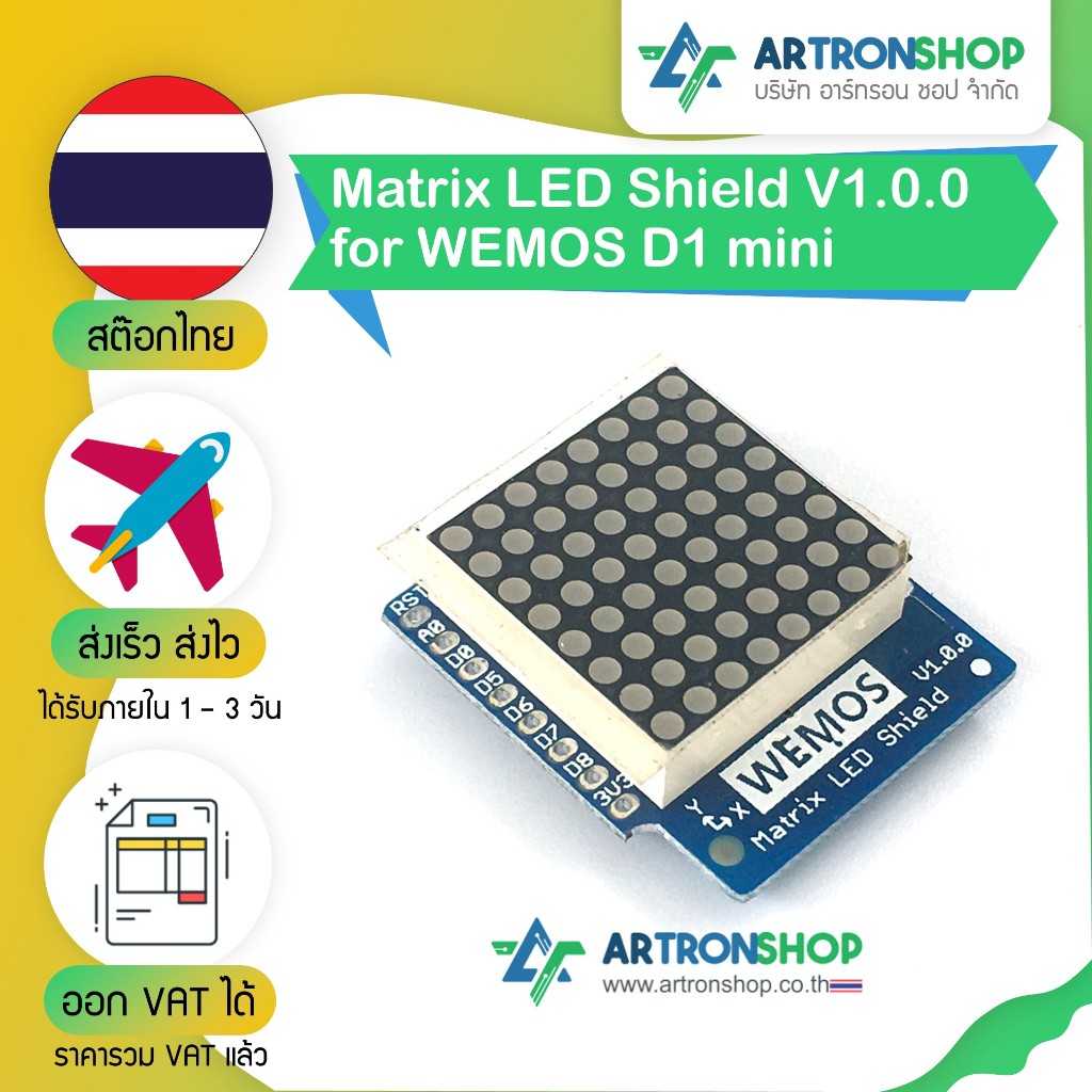 Matrix LED Shield V1.0.0 for WEMOS D1 mini | Shopee Thailand