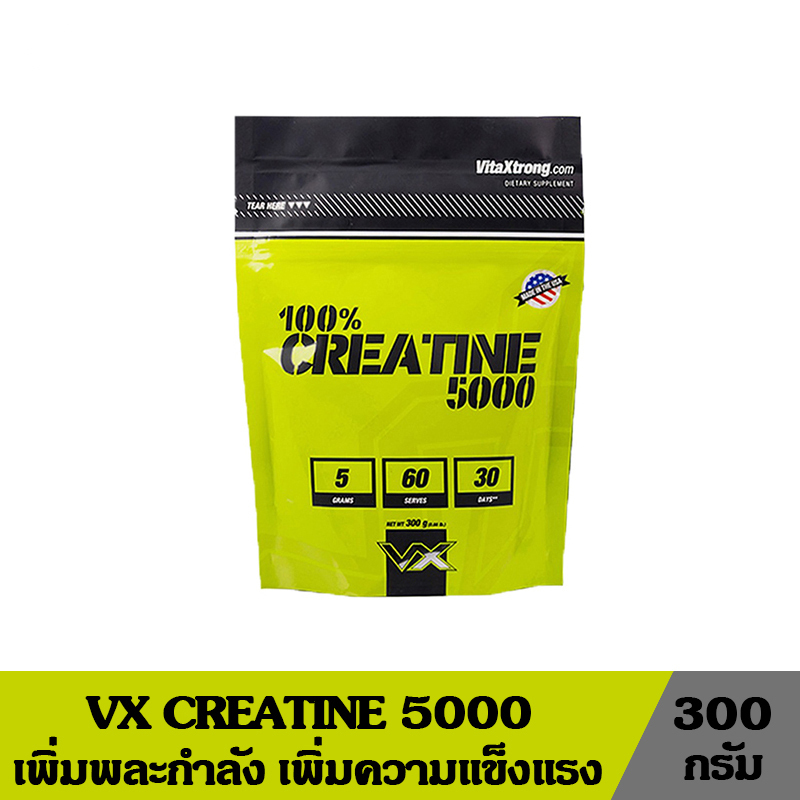 VitaXtrong Creatine 5000 ขนาด 300 กรัม VX Creatine ครีเอทีน มีกรดอะมิโน ...