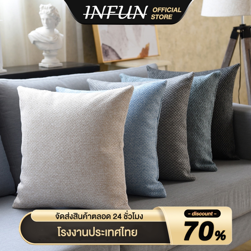 INFUN หมอนโซฟา ซม หมอน ใยเพื่อสุขภาพ ไม่ภูมิแพ้ ผ้ากันน้ำ มีสามสี หมอน ...