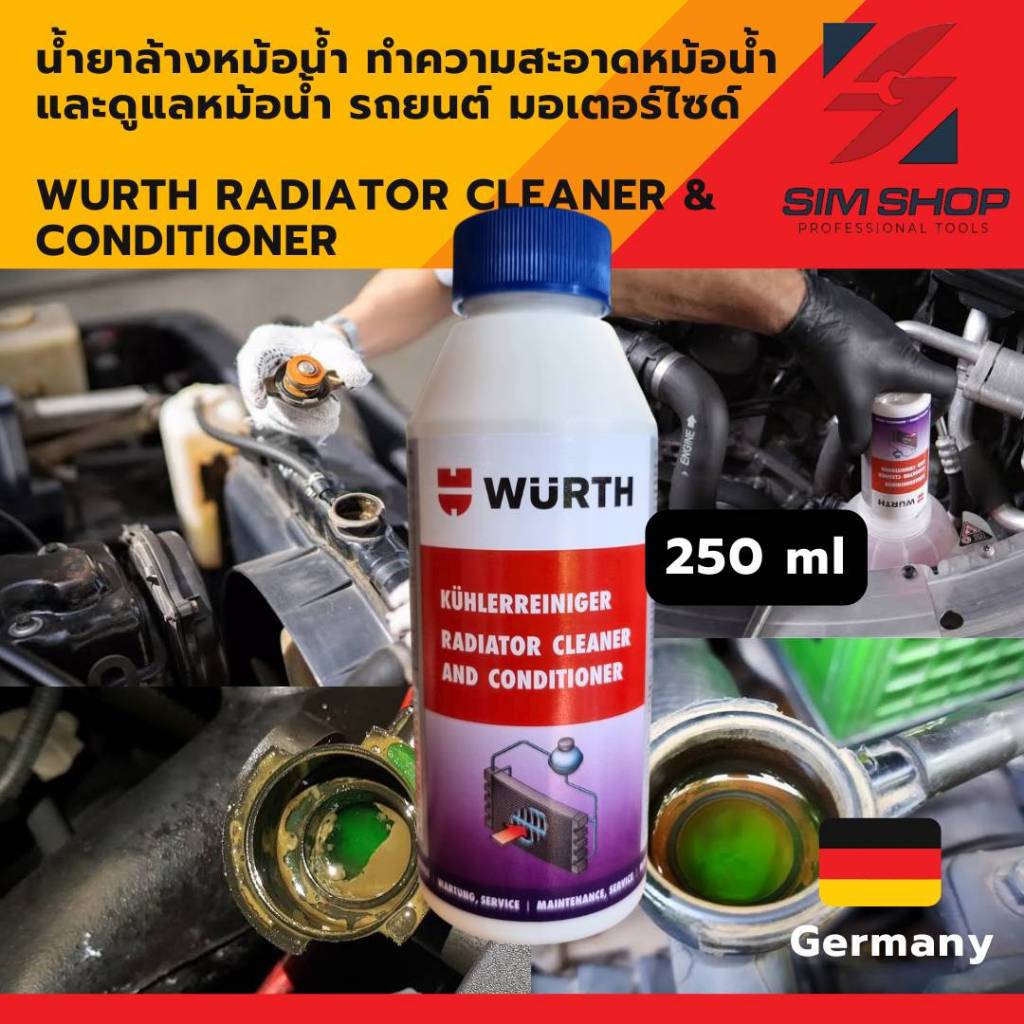 น้ำยาล้างหม้อน้ำ ทำความสะอาดหม้อน้ำและดูแลหม้อน้ำ รถยนต์ มอเตอร์ไซด์ ...