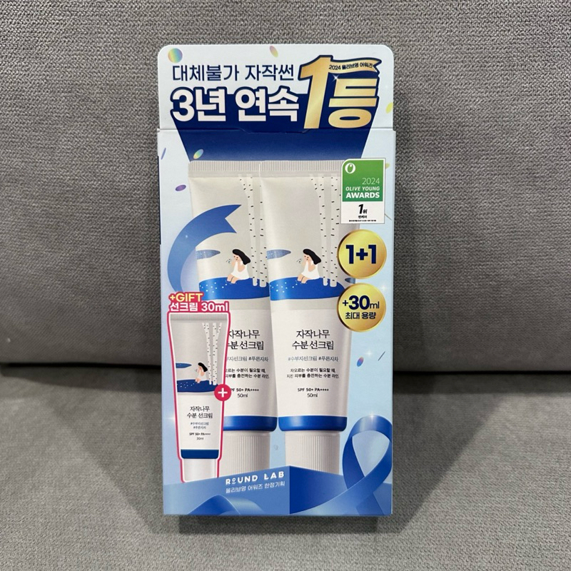 Round Lab Sunscreen SPF 50 ครีมกันแดด | Shopee Thailand