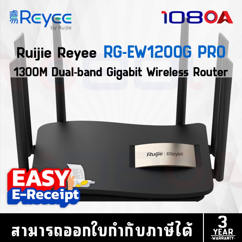 Ruijie Reyee RG-EW1200G PRO 1300M Dual-band Gigabit Wireless Router ...