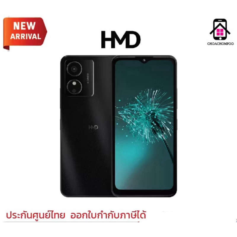 HMD ARC (4G / 64G) ประกันศูนย์ 12 เดือน หน้าจอ6.52 นิ้ว กล้อง13 MP แบต5000mAh กันน้ำกันฝุ่น IP54 ...