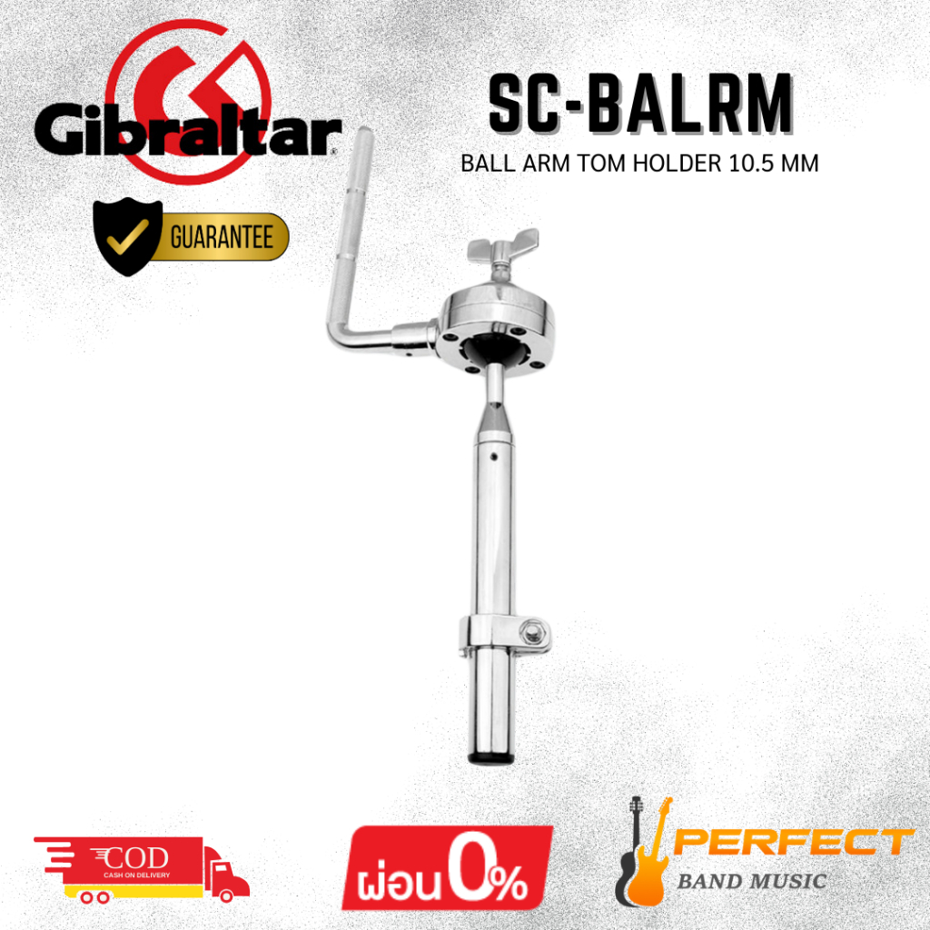 เสาจับทอม Gibraltar L-Rod SC-BALRM ขนาด10.5มม [ผ่อน 0% 10เดือน ...