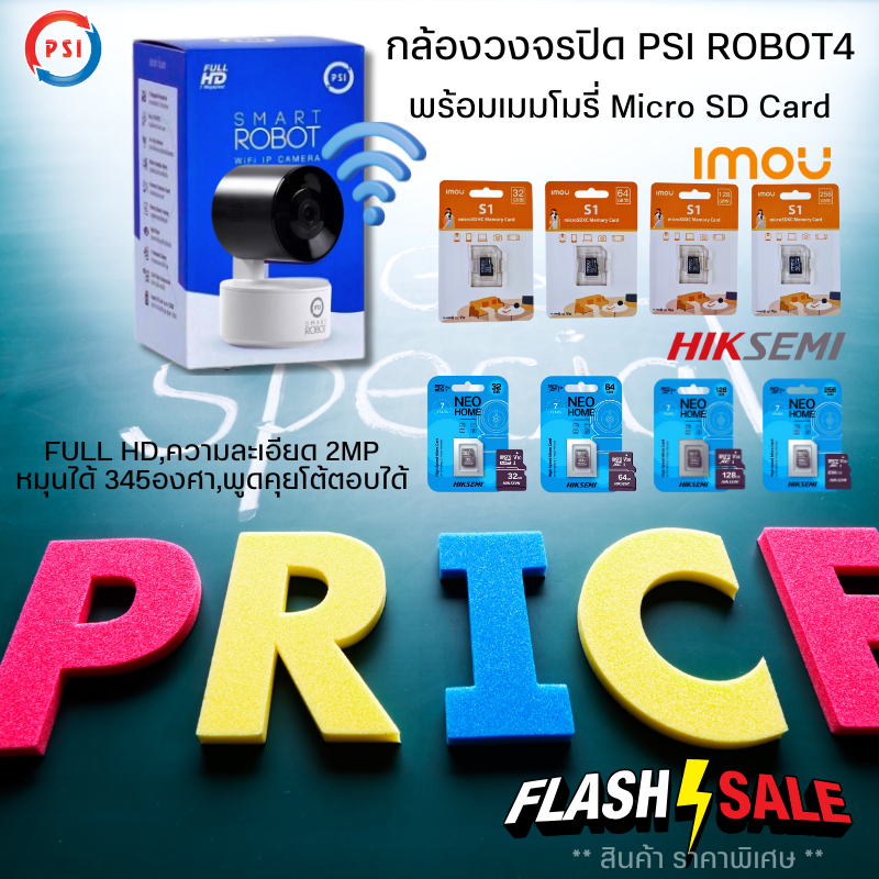 FLASH ⚡️SALEกล้อง PSI ROBOT 4 กล้องวงจรปิดไร้สาย Wifi , Full HD , ความ ...