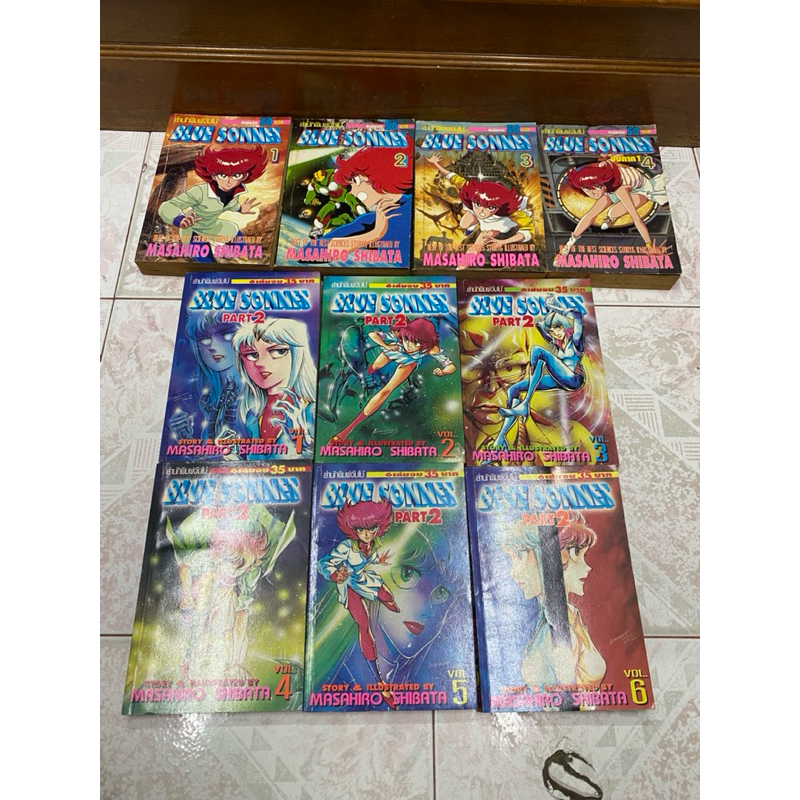 BLUE SONNET (บลูซอนเนต) 2 ภาค รวม 10 เล่มจบ | Shopee Thailand