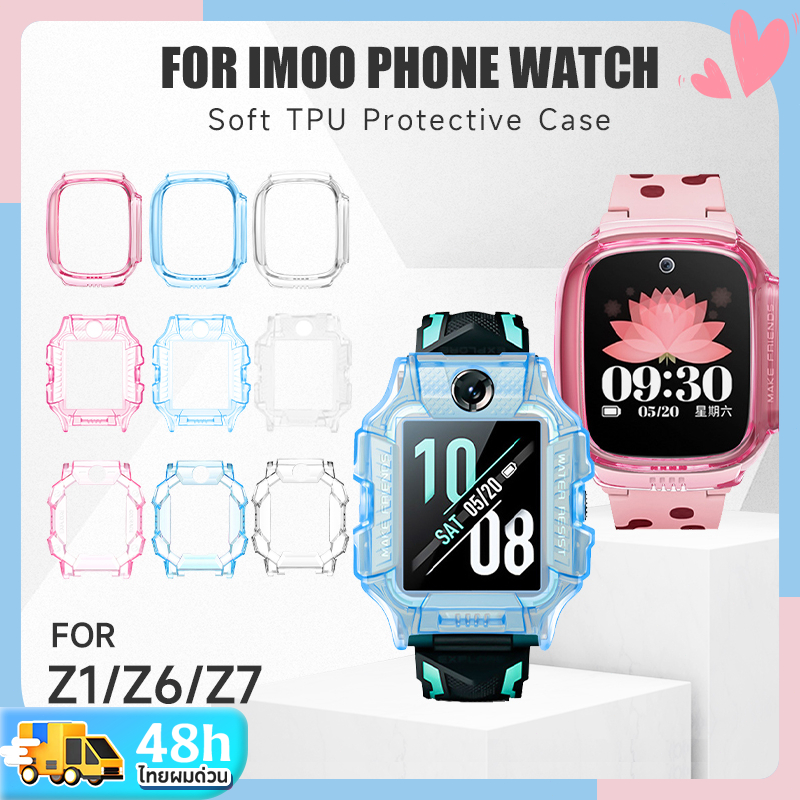 เคส สำหรับ นาฬิกา imoo Z1 Z6 Z7 เคสการ์ตูน ไอมู่ ไอโม่ imoo watch phone รุ่น Z1 Z6 Z7 เคส TPU ...