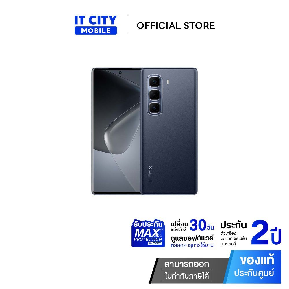 สมาร์ทโฟน INFINIX X6880 HOT50 Pro+ (4G) 8+256 จอ 6.78 นิ้ว MediaTek ...