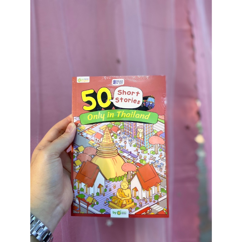 ศูนย์หนังสือจุฬาฯ/50 SHORT STORIES ONLY IN THAILAND 9786168342718 c111 ...