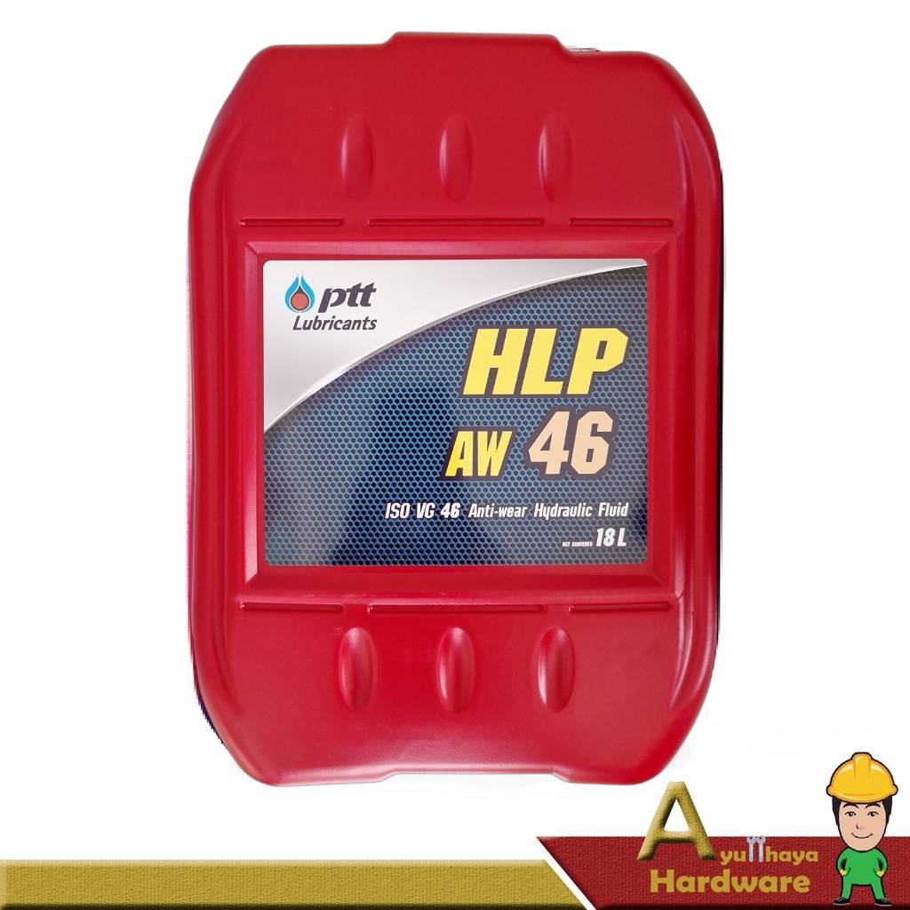 น้ำมันไฮดรอลิก HLP No.46 ปริมาณ 18 ลิตร ปตท. | Shopee Thailand