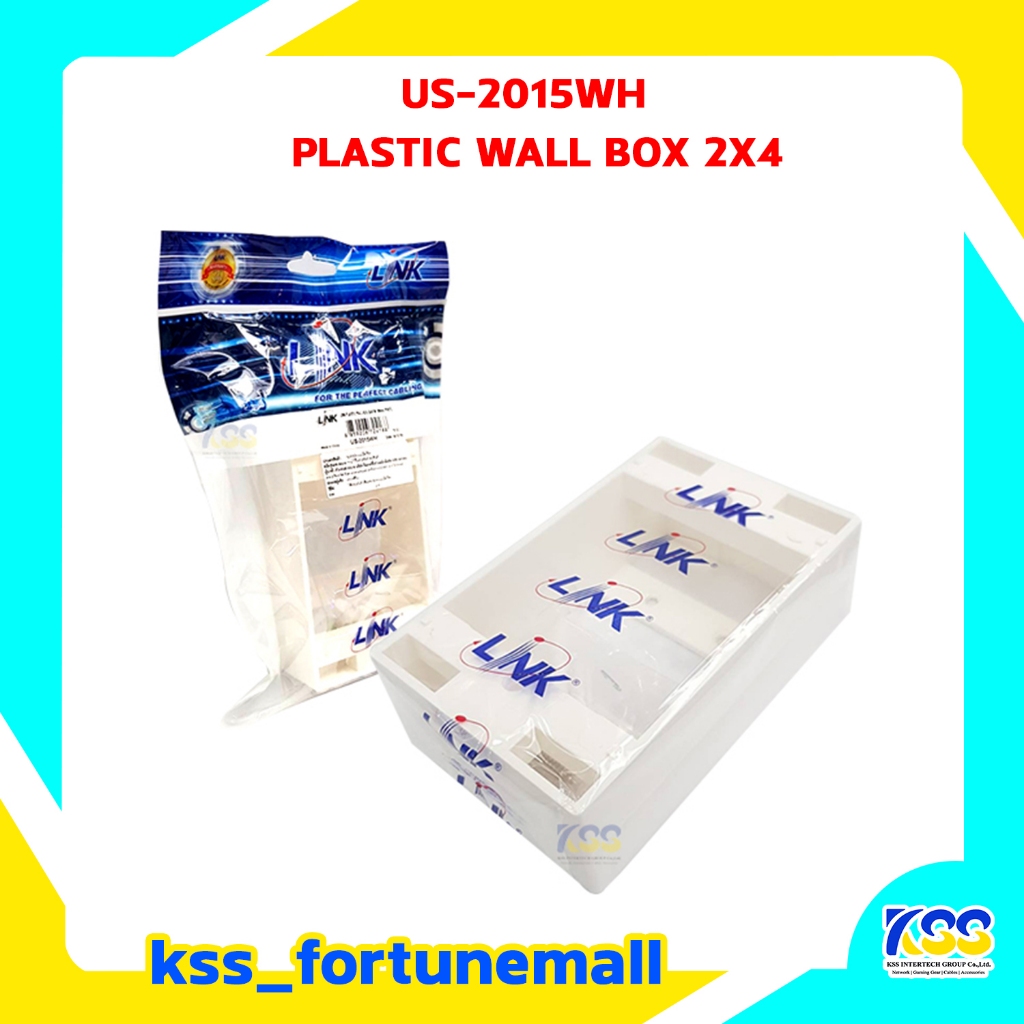 LINK US-2015WH PLASTIC WALL BOX 2X4 กล่องพลาสติกติดผนังลอย | Shopee ...