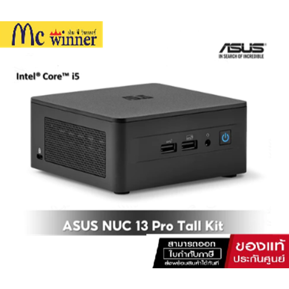 ASUS NUC 13 Pro Tall Kit RNUC13ANHI500000I Intel Core i5 1340P processor ,WiFi 6E ,Iris Xe ...