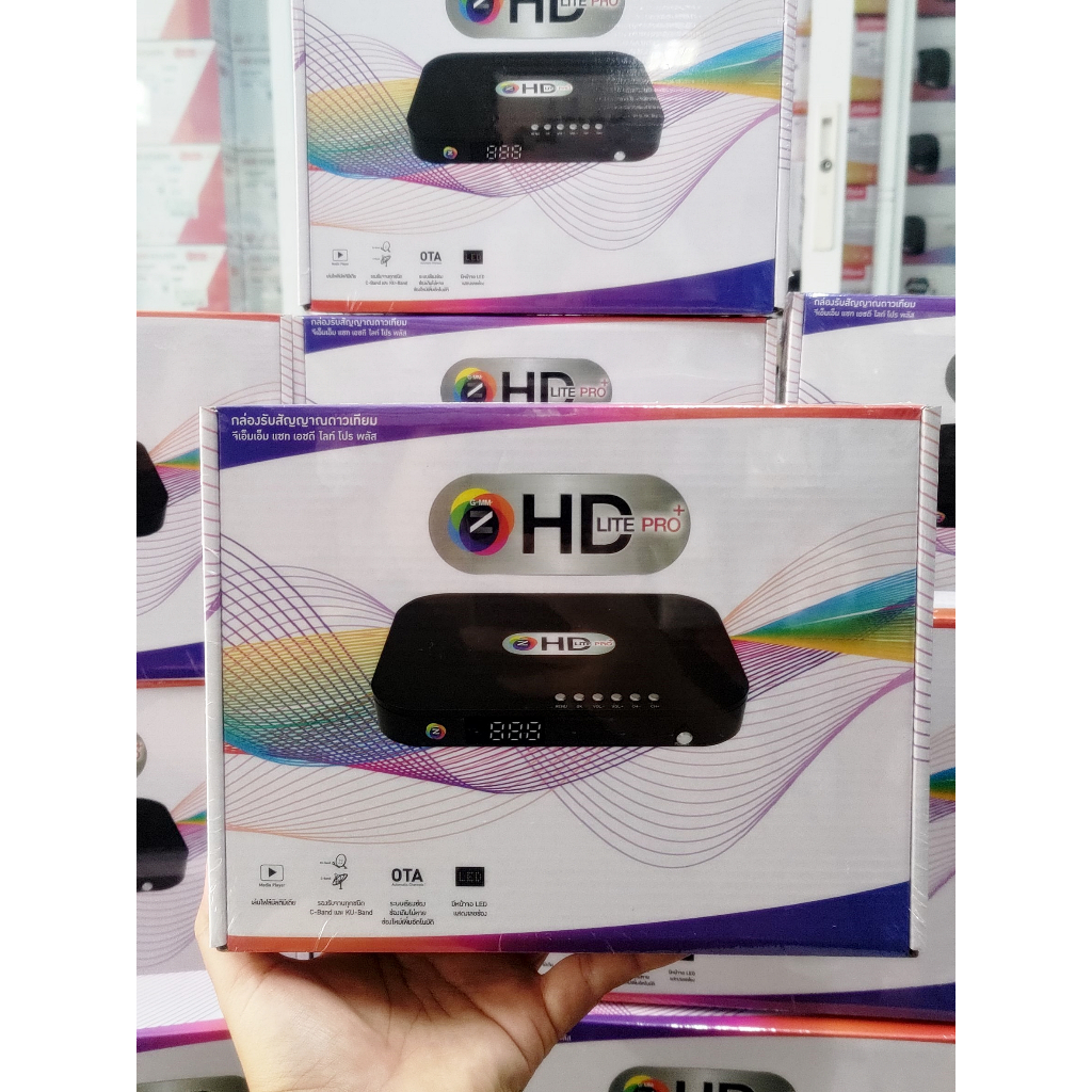 รุ่นใหม่ล่าสุด GMMZ กล่องรับสัญญาณดาวเทียม GmmZ HD Lite Pro Plus ไม่รวมเสา (ใช้กับจานได้ทุกระบบ ...