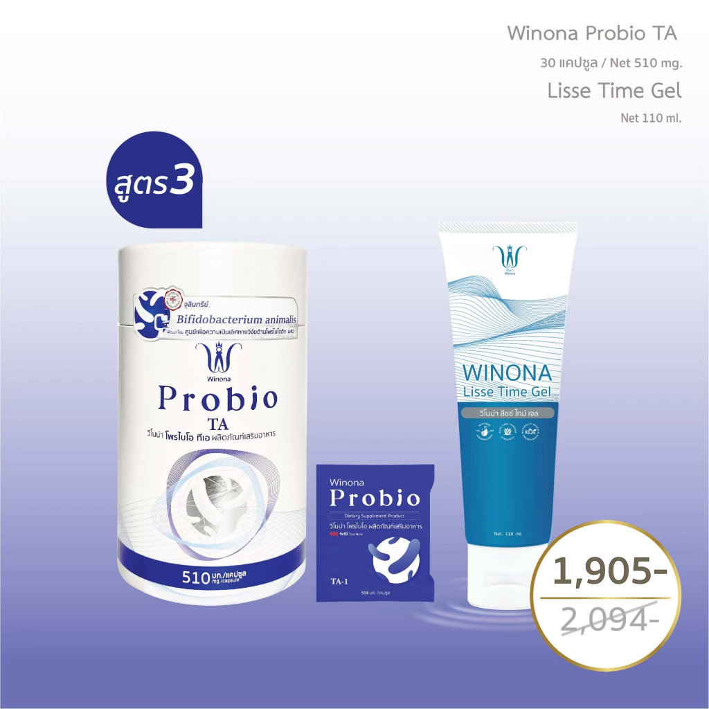 Winona Set Lisse Time Gel 110 ml +Winona Probio TA สูตร 3 | Shopee Thailand