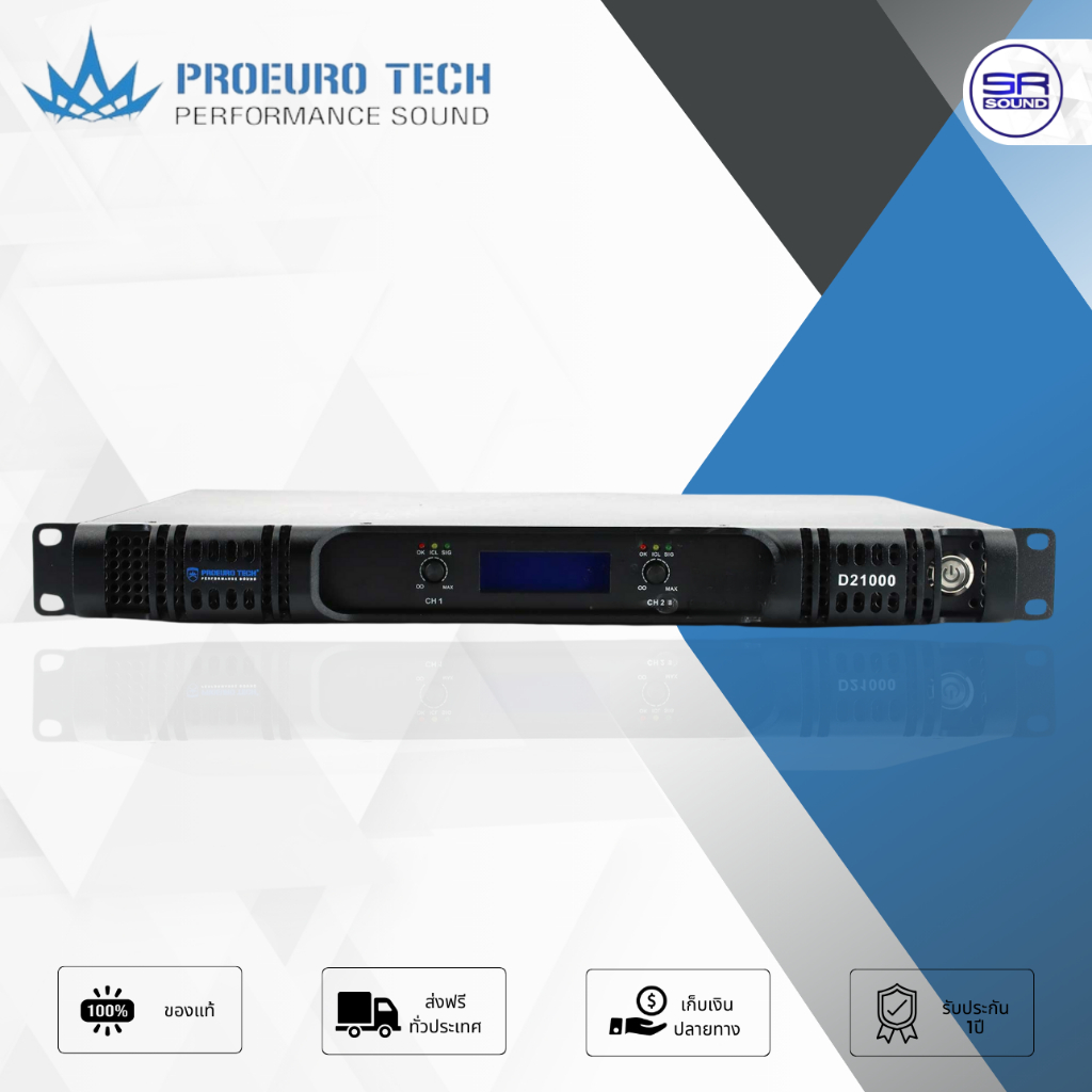 (ใช้โค้ดลดอีก10%) PROEUROTECH D21000 Power Amp 1U 2CH พาวเวอร์แอมป์ ระบบสวิทชิ่ง 1000Wx2 แอมป์ ...