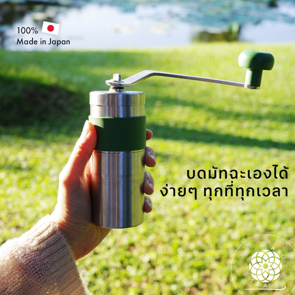 SAKU TEA - เครื่องบดมัทฉะ Porlex Tea Mill II ผลิตในญี่ปุ่น Made in ...