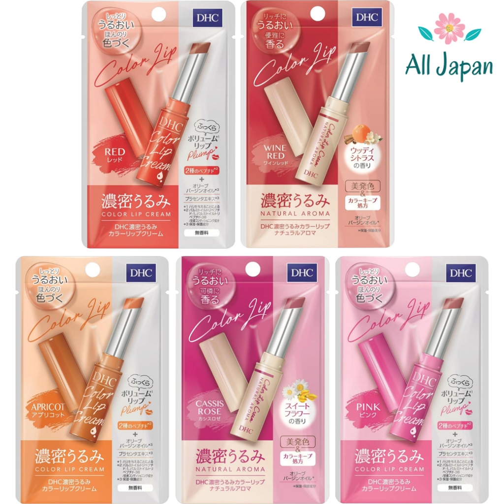 🌸DHC Color Lip Cream ลิปบาล์ม Lip Balm บำรุงฝีปาก ชุ่มชื่น พร้อมสีสวย ...