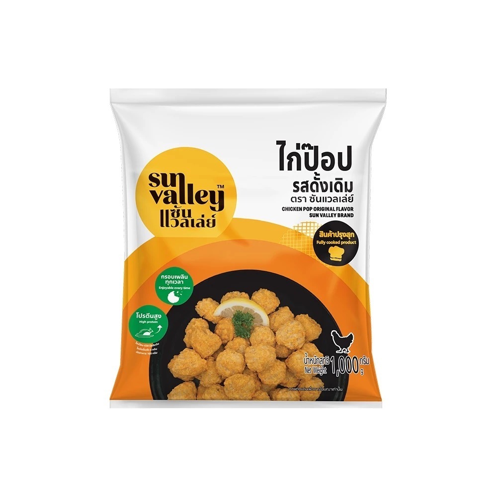 ซันแวลเล่ย์ ไก่ป๊อป รสดั้งเดิม (Chicken Pop Original Flavored Sun ...