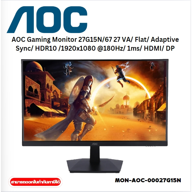 ***พร้อมส่ง***AOC Gaming Monitor 27G15N/67 27 VA/ Flat/ Adaptive Sync ...