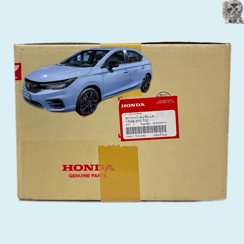 ชุดกรองน้ำมันเชื้อเพลิงฮอนด้า & กรองเบนซิน Honda CITY 1.0 TURBO P10A ...
