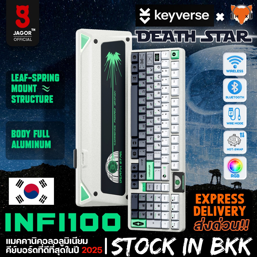 (พร้อมส่งจากไทย) Mechanical Keyboard INFI100 Infi 100 Infi100 Keyverse ...