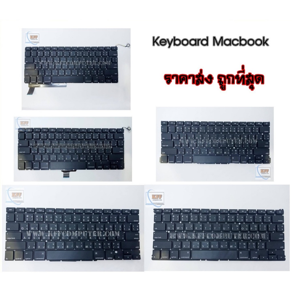 คีย์บอร์ดแมค Keyboard Mac A1278 A1286 A1398 A1466 A1502 ไทย-อังกฤษ ...
