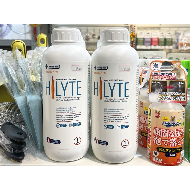 HILYTE (ไฮไลต์) น้ำยาฆ่าเชื้อในโรงพยาบาลสัตว์/คลินิก | Shopee Thailand