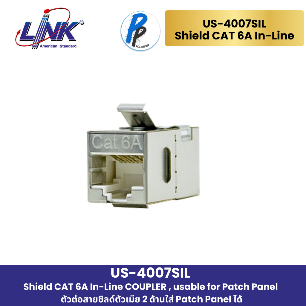 Link US-4007SIL Shield In-Line Coupler CAT 6A, Connector RJ45 Jack to ...
