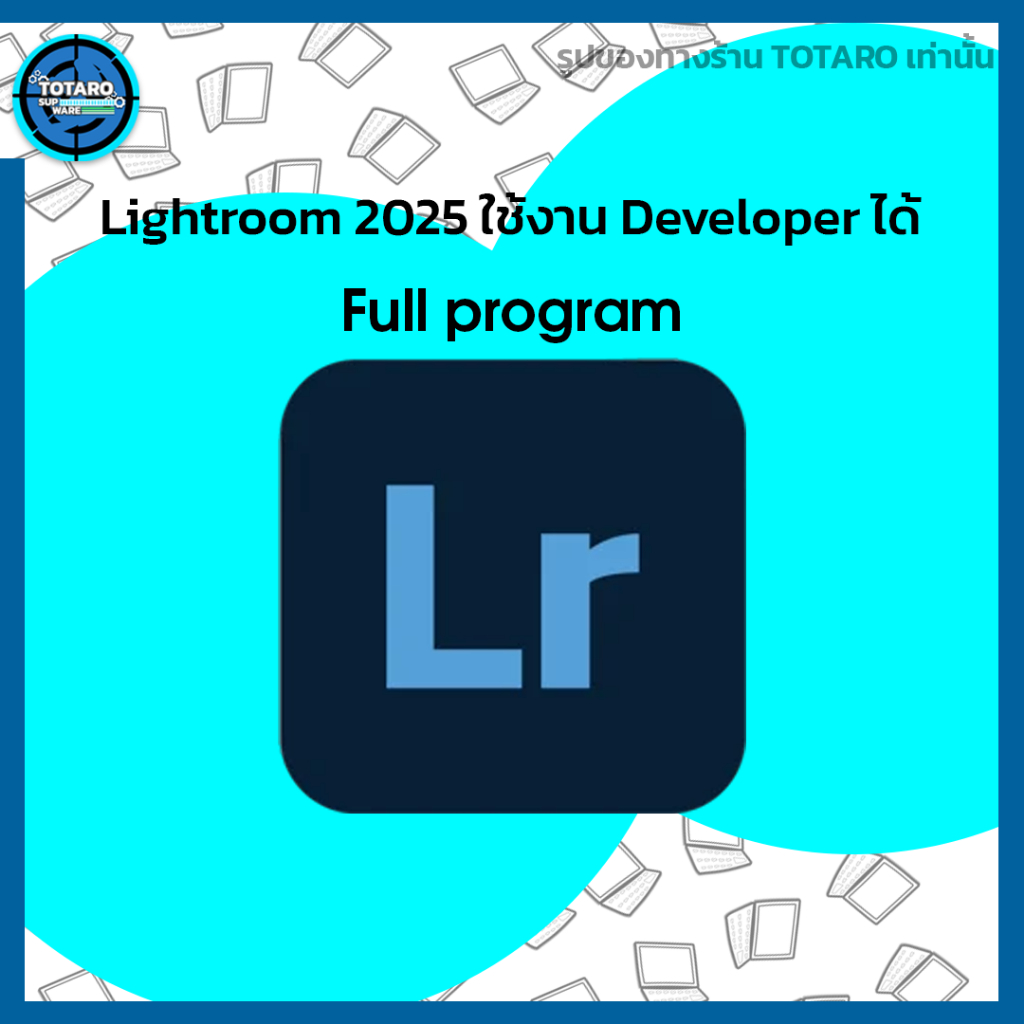 light room classic 2025 full ใช้งานโหมดแต่งรูปเต็มรูแบบได้ (mode Developer) | Shopee Thailand