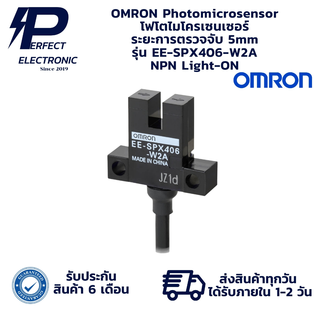 EE-SPX406-W2A OMRON Photomicrosensor โฟโตไมโครเซนเซอร์ ระยะการตรวจจับ ...