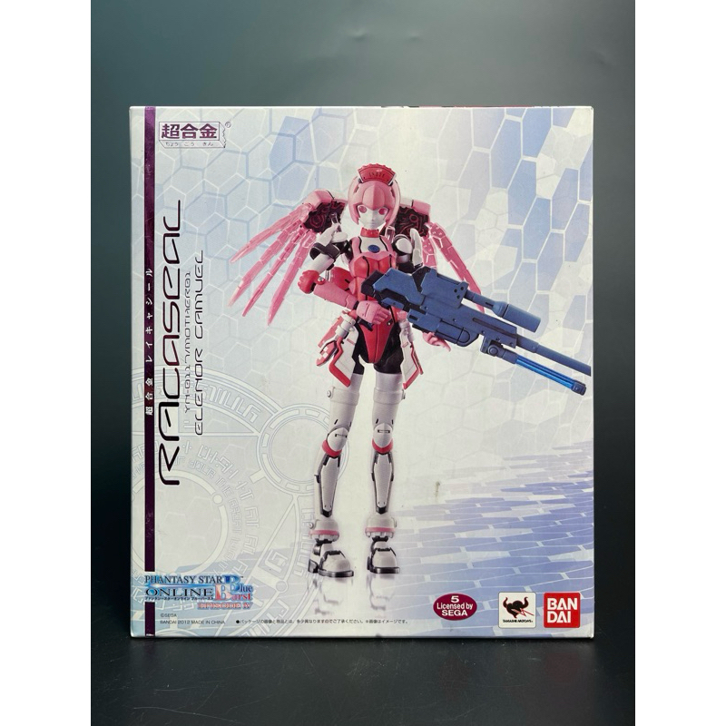 Chogokin Phantasy Star Online RAcaseal Figure Bandai Japan | Shopee ...