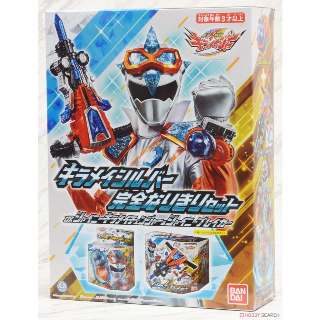 DX SHINY KIRAMAI CHANGER & DX SHINY BREAKER SET (KIRAMAGER) | Shopee ...