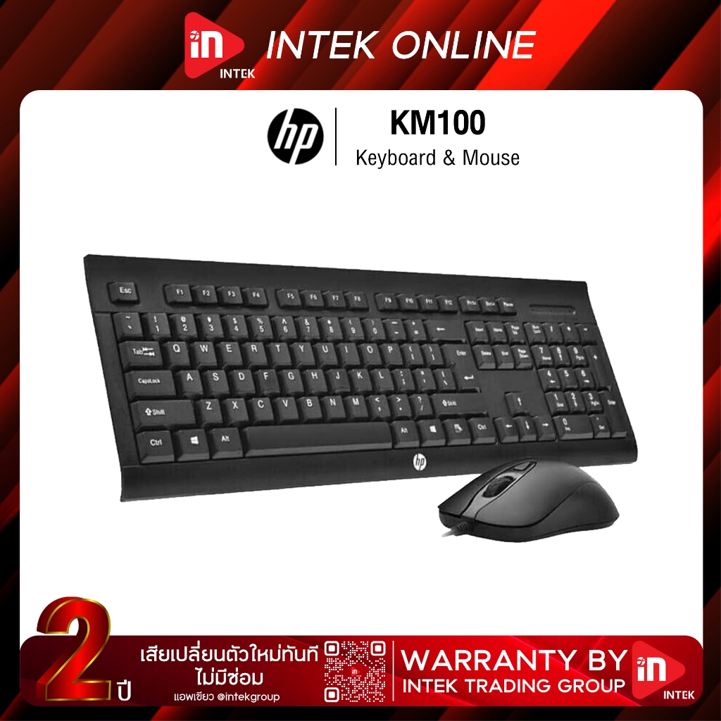 2in1 - HP KM100 - COMBO SET KEYBOARD AND MOUSE | Shopee Thailand
