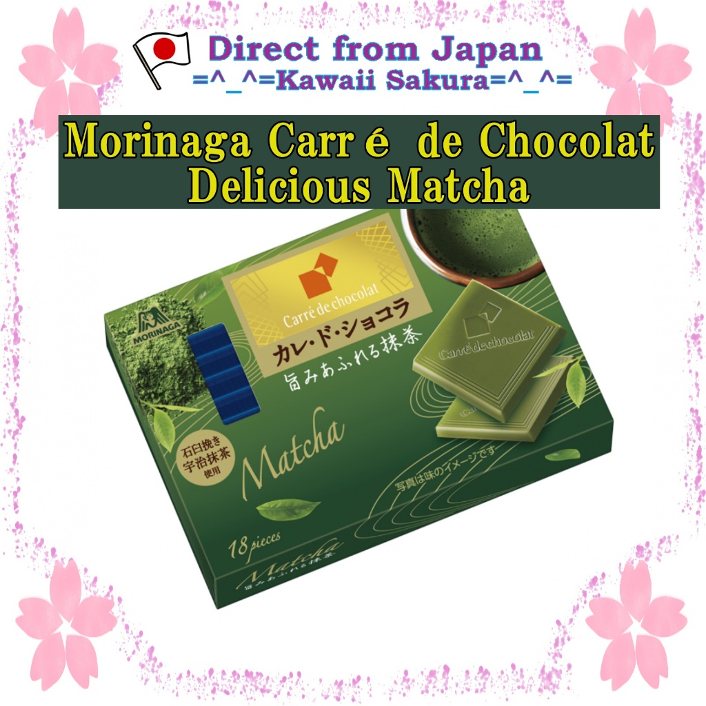 Morinaga Carré de Chocolat - Delicious Matcha - 18 pieces【Direct From ...